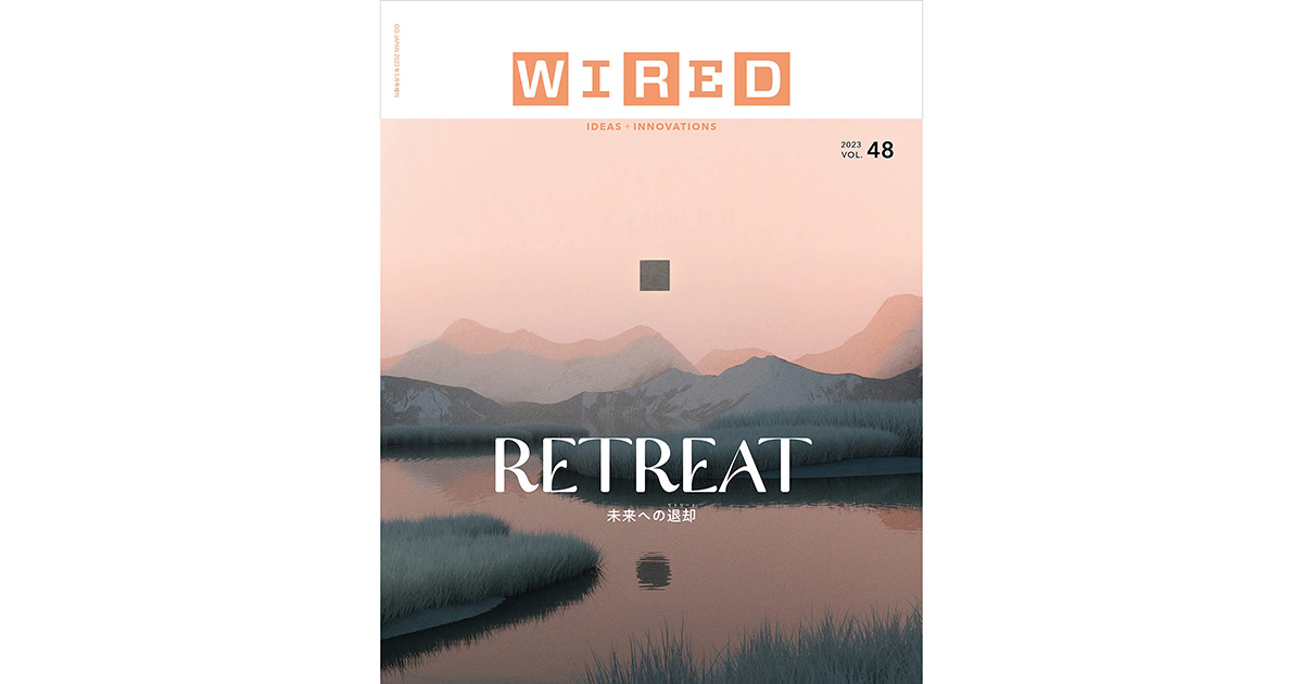 WIRED VOL.48 – RETREAT 未来への退却（リトリート） « Instrumental™
